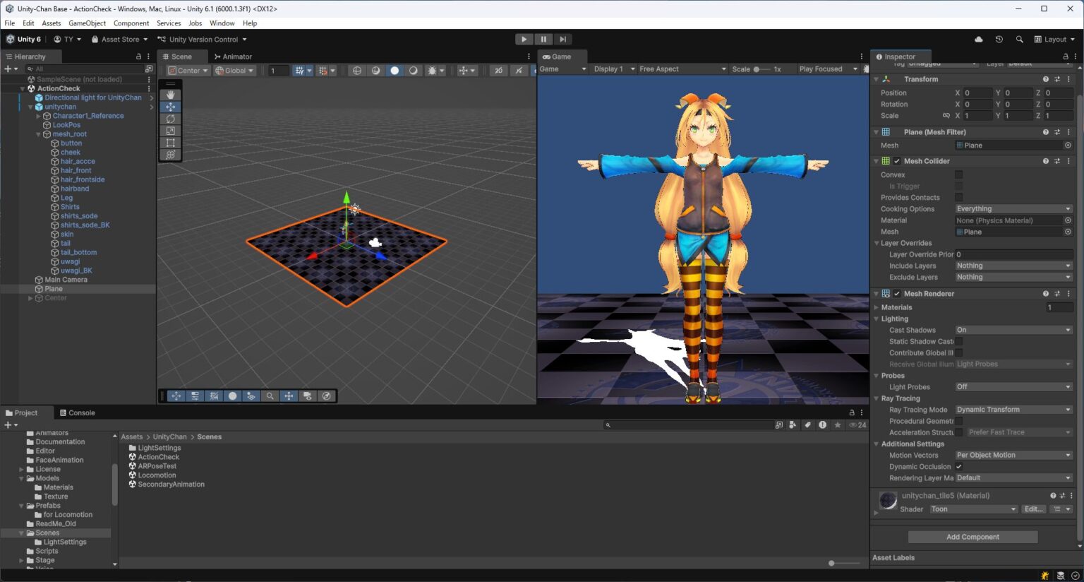 【2025年11月版】Unity－Chanを正しく表示してアニメーションさせる方法 | Prototype 0.9